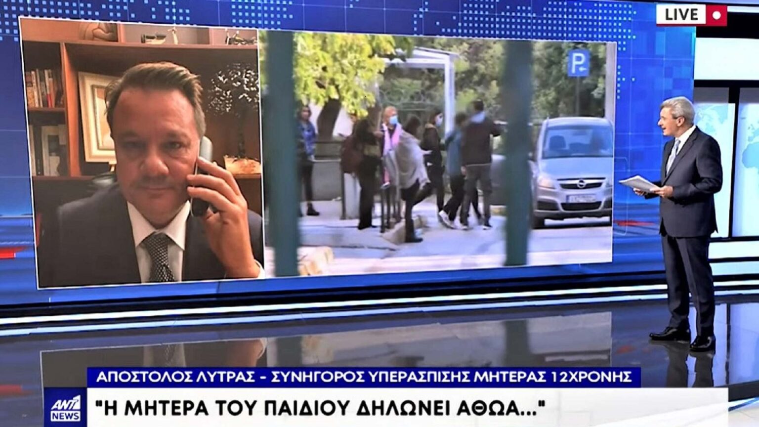 Απόστολος Λύτρας: Έκανε προσφυγή κατά του εντάλματος σύλληψης της ...