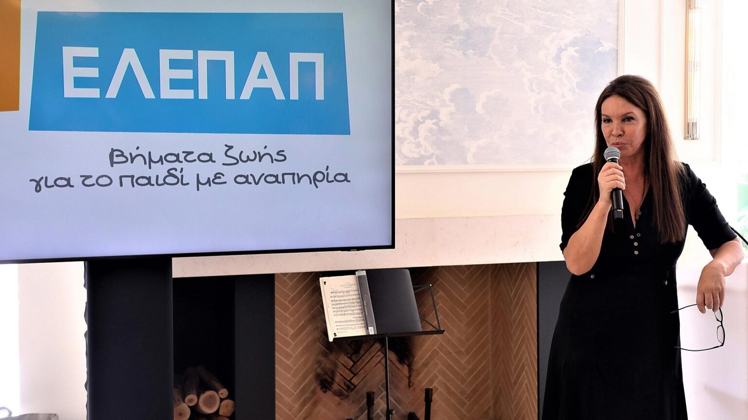 Ημέρα Αγάπης για τα παιδιά της ΕΛΕΠΑΠ από το Σωματείο «Δύναμη Ζωής ...